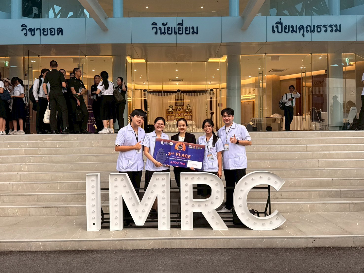 จากห้องเรียนสู่เวทีนานาชาติ: นักศึกษาแพทย์ ม.วลัยลักษณ์ คว้ารางวัลในงาน ...